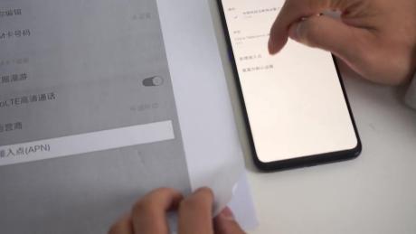 手机电信5G设置APN