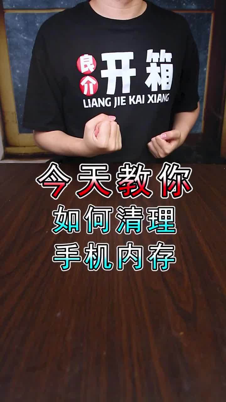 看完这条视频感觉瞬间省下几千块中国移动云盘