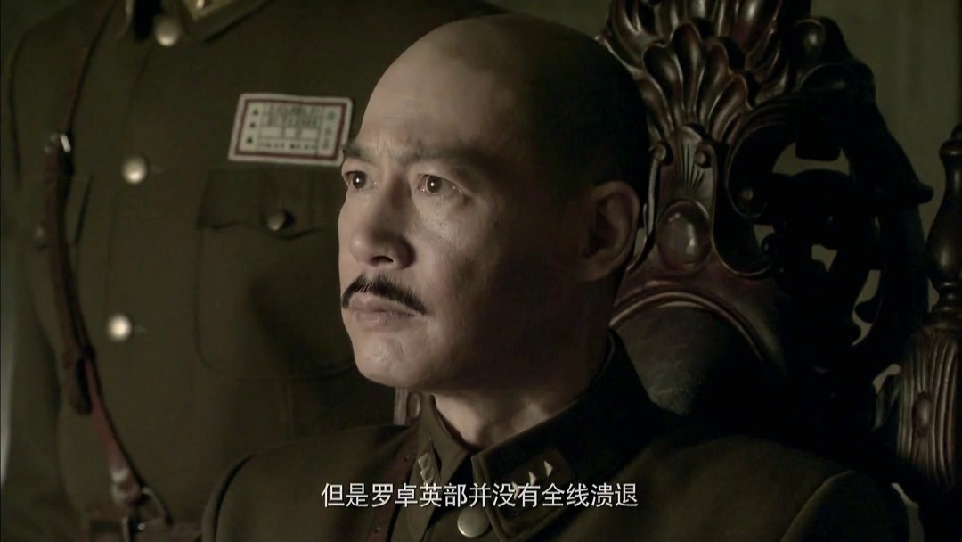 领导对自己信任的下属下令,部下只能服从命令.经典抗日