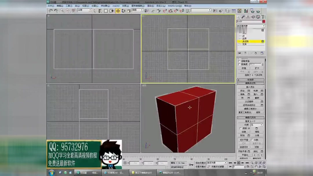 3dmax单个家具渲染教程