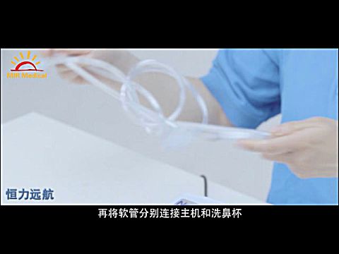 菲拉玛诺迪雾化洗鼻器视频介绍