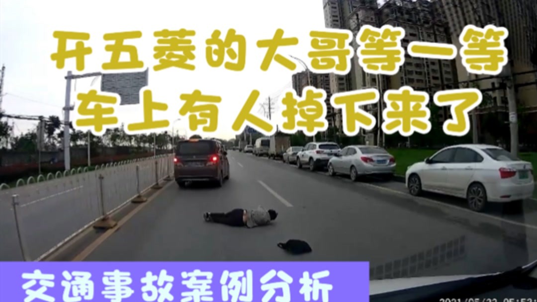 交通事故案例合集:开车系好安全带,湿滑路面紧急刹车需谨慎