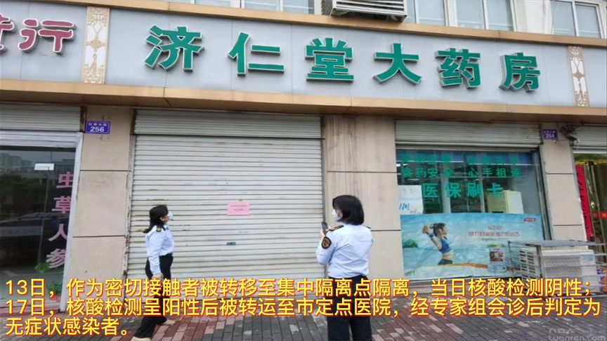 六安市新增2例无症状感染者,累计本地确诊5例、无症状感染者9例