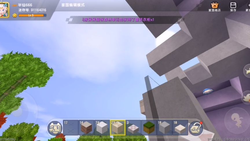 迷你世界家园玩法