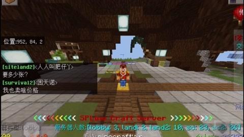 我的世界原版服务器生存第一集