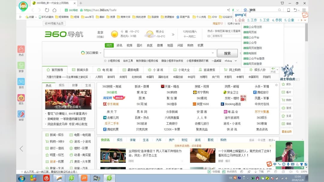 怎么注册一个小程序,小程序申请注册的流程