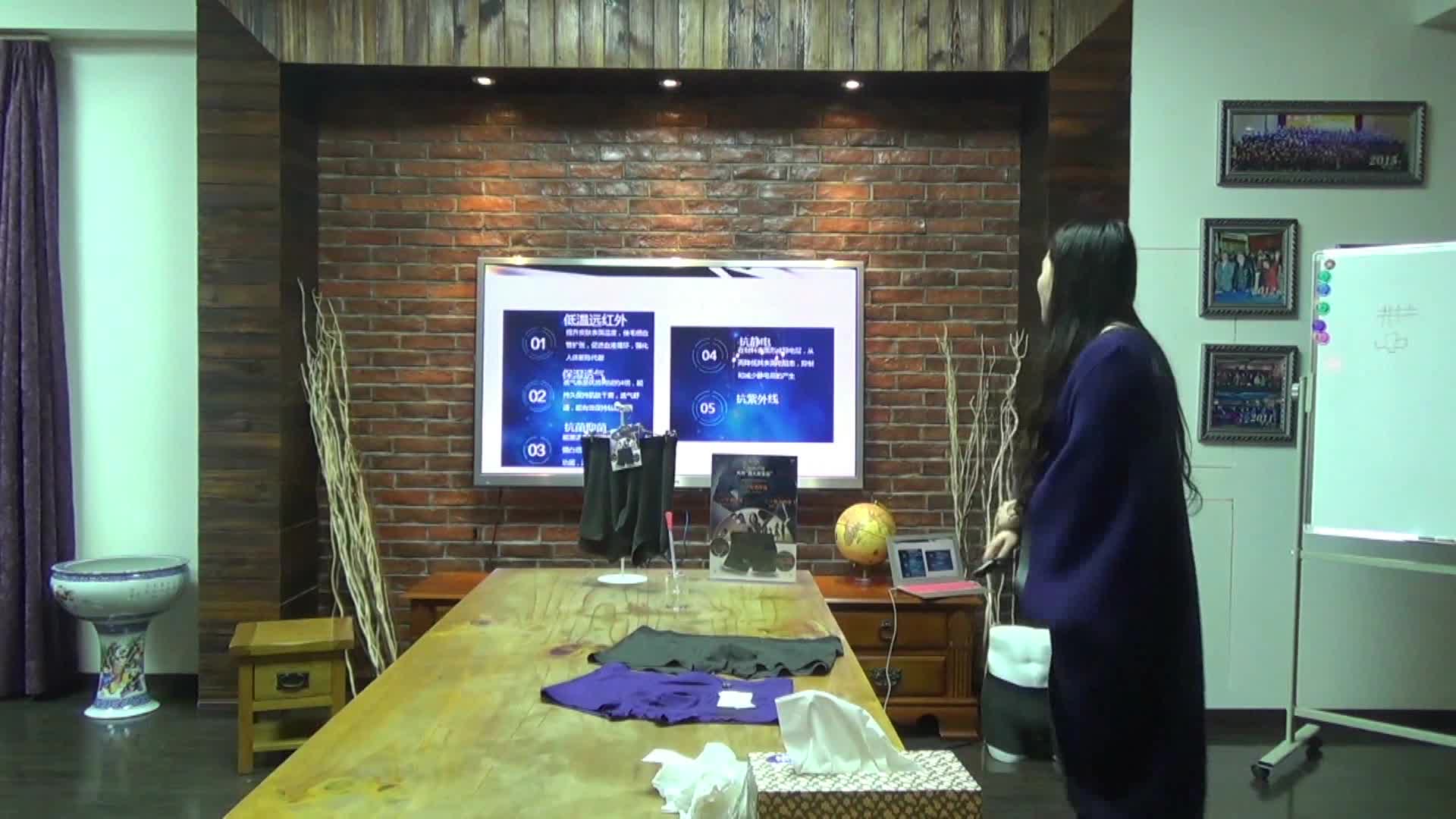 苏内之家内衣材料功能详解视频-石墨烯