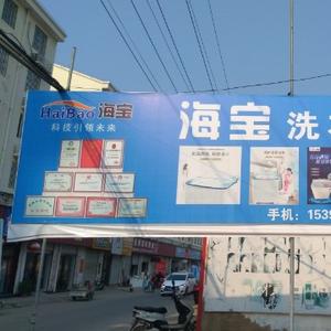 家用商用电器批发维修 