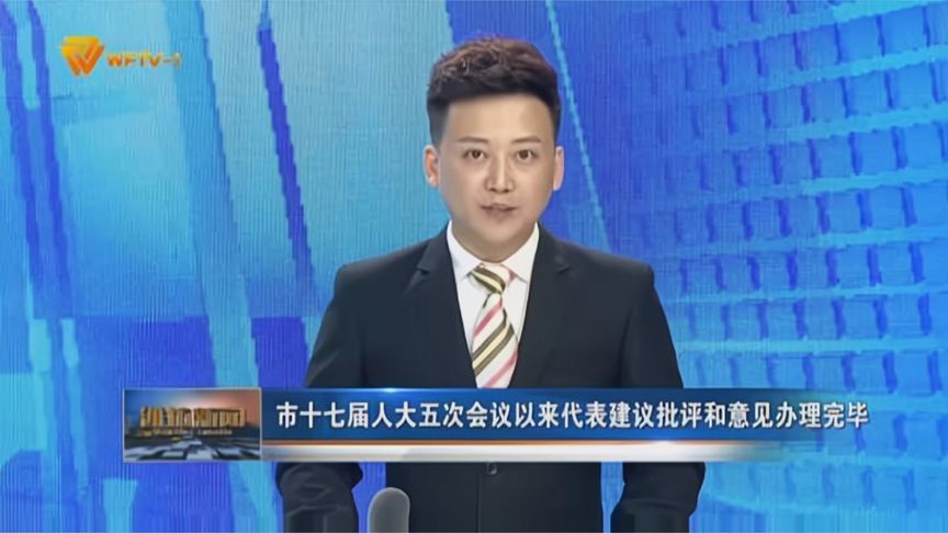 市十七届人大五次会议以来代表建议批评和意见办理完毕