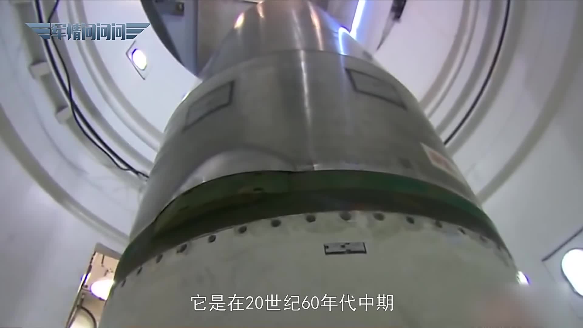 世界上谁的核武最强 美俄真能毁灭地球好几遍?