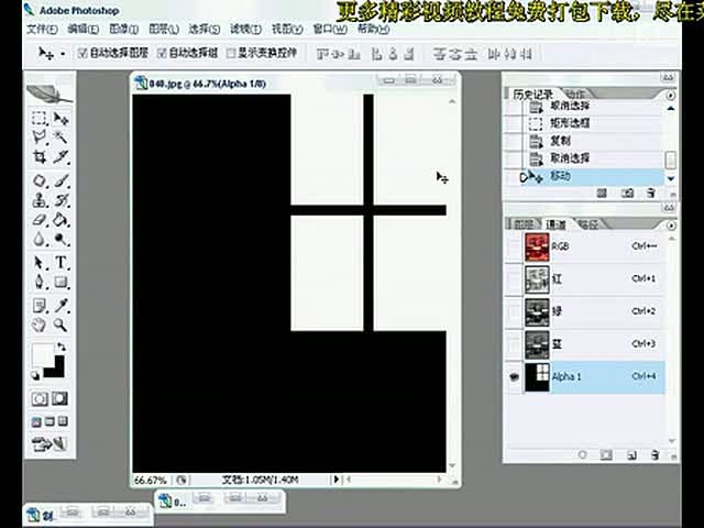 02.光影效果-Photoshop CS4 教程-最新高清-新手入门-实例教程-新增...