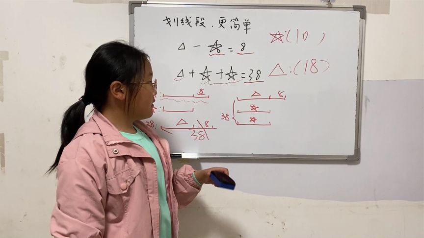 这个数学题七年级的孩子用方程,三年级的孩子画个线段就解决了