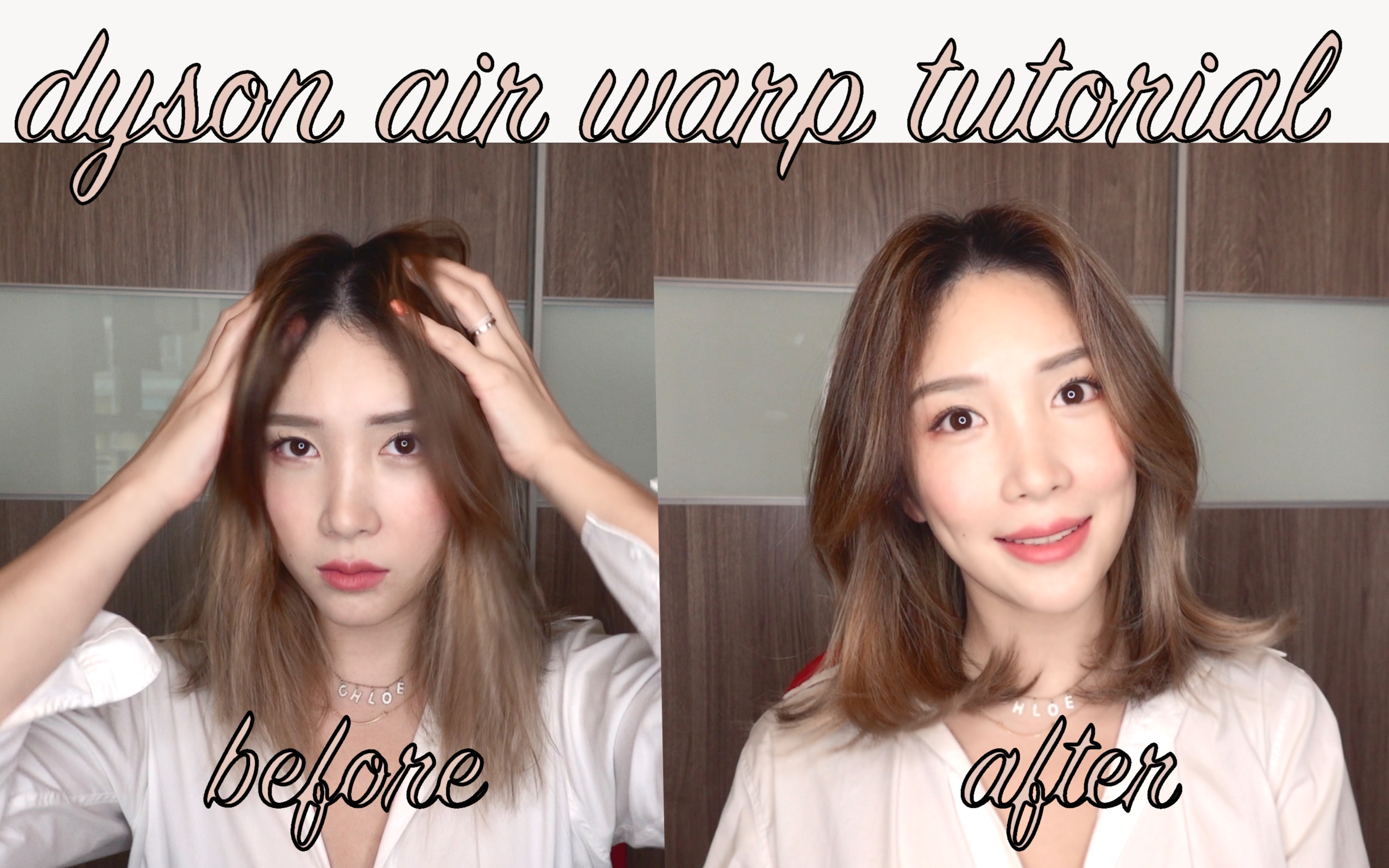 戴森卷发棒使用心得分享