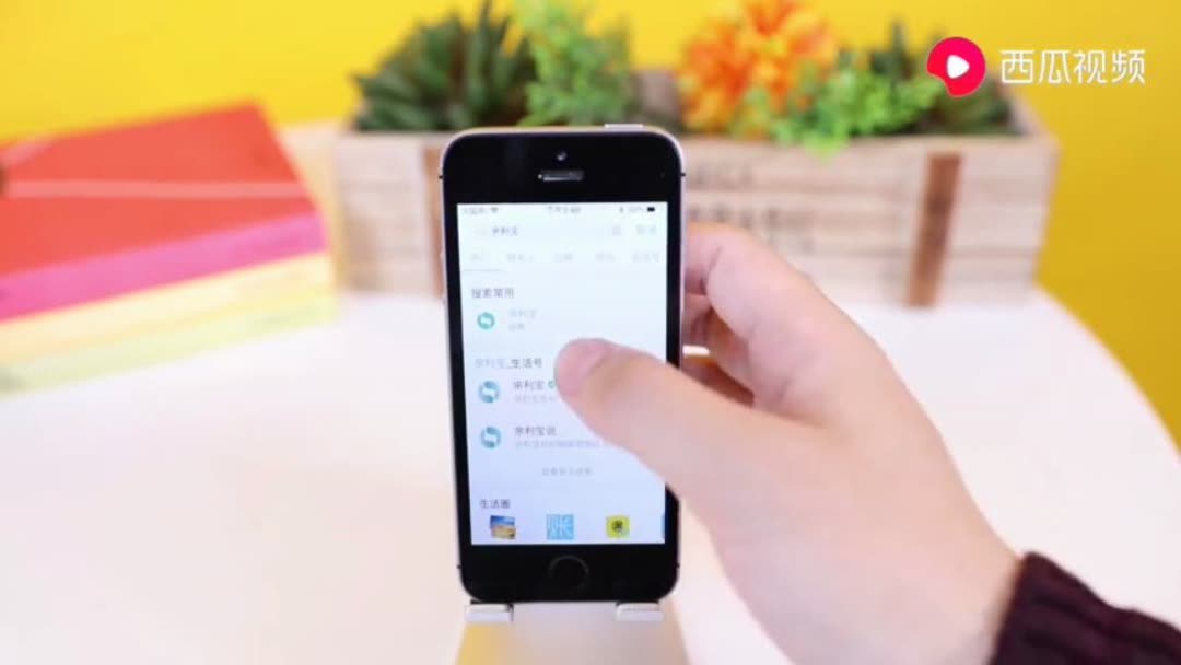 支付宝的正确提现,不用一分钱,很多人都不知道!