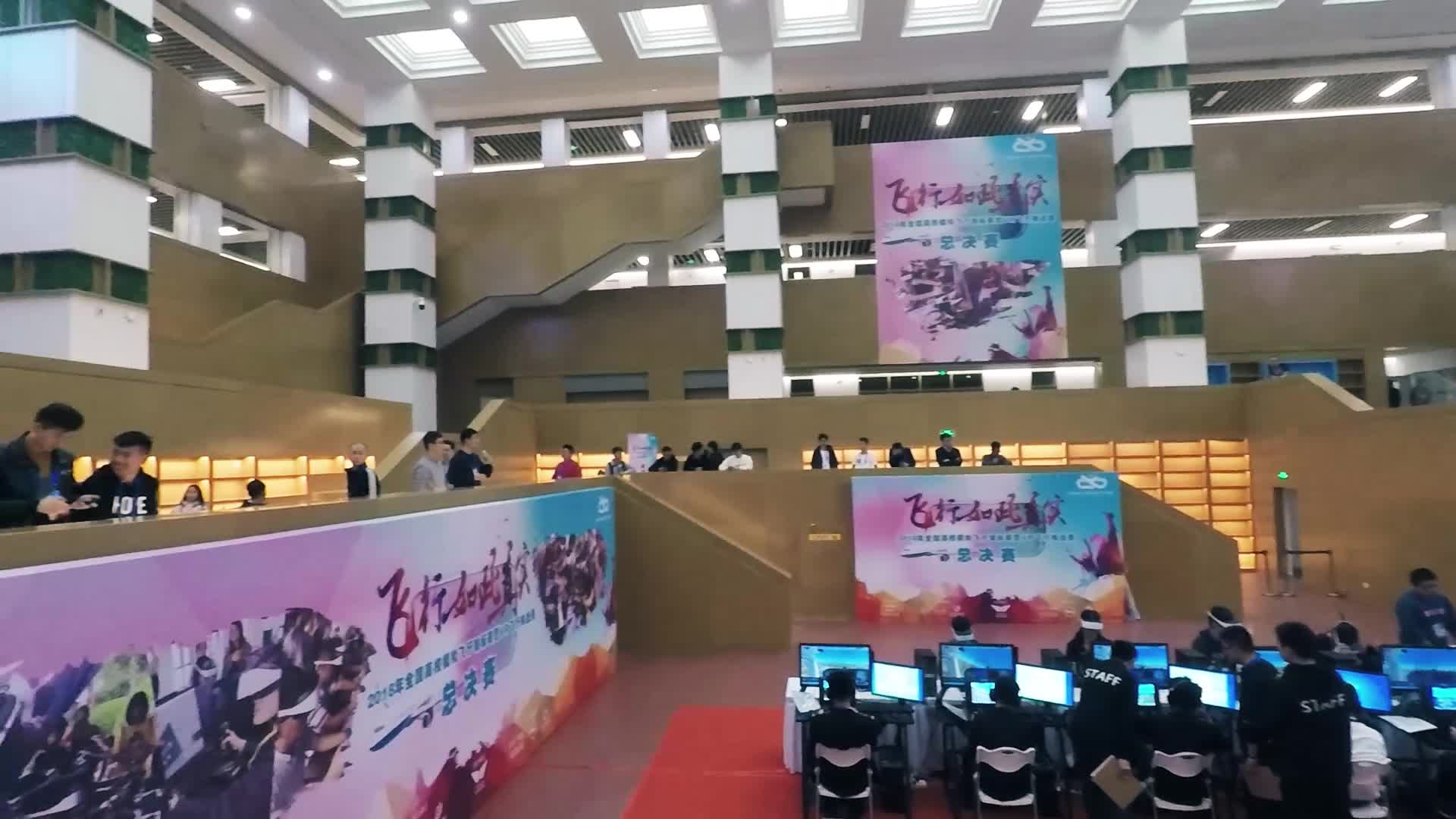 飞行如此真实-2018年全国高校模拟飞行锦标赛VR飞行挑战赛总决赛