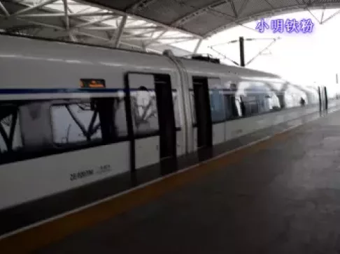 首列中国标准动车组(样车)体验