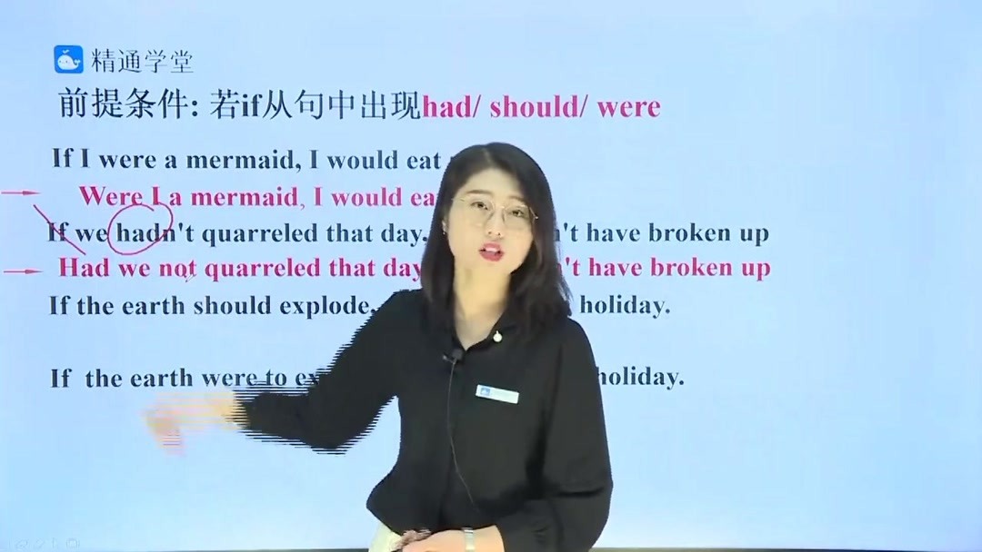 2020河南专升本英语:if虚拟语气的特殊变形