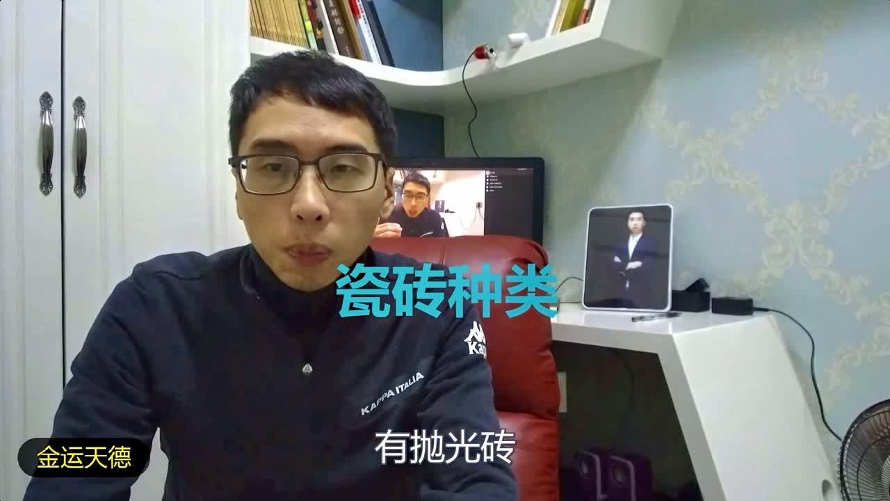 装修瓷砖选得好,女朋友都跑不了,瓷砖规格及种类别让商家迷了眼