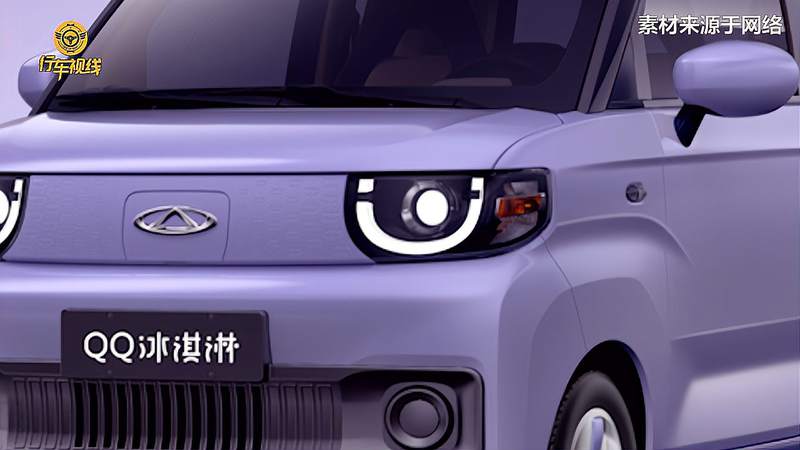 奇瑞QQ冰淇淋今日上市 预售价2.88万元起 对标MINIEV