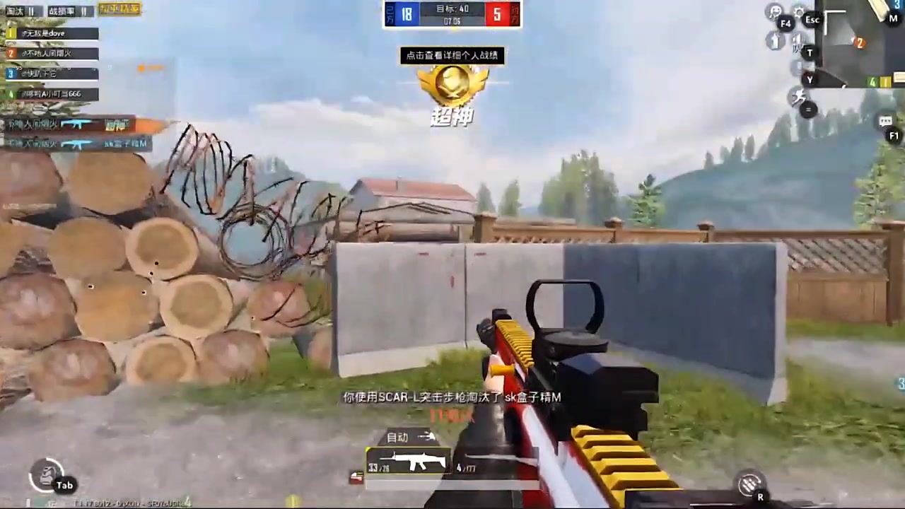 之前的老版模拟器,中间掉帧严重!