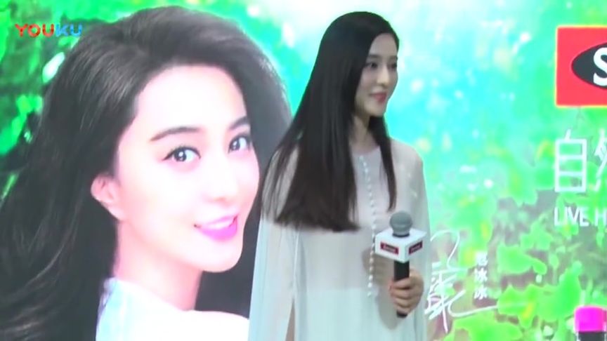 范冰冰逃漏税登英媒版面 关晓彤躺枪