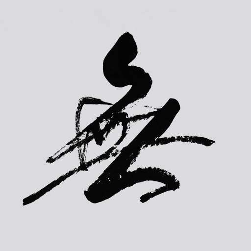 佐久蒼唯隱 