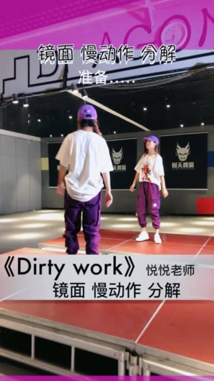 慢动作 教学来啦️收藏吧简单吧?加油舞蹈