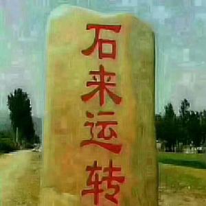 梦幻阳光音乐 
