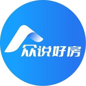 众说好房 