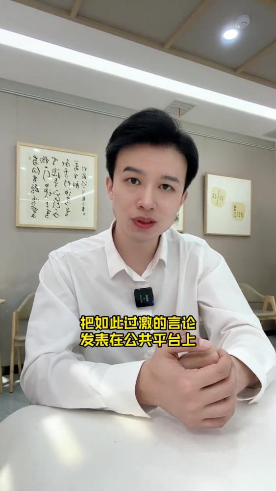 老师建议家长打残孩子?官方介入 不当言论 教育局回应 学校教育