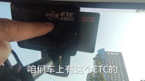 车辆ETC正确使用方法?