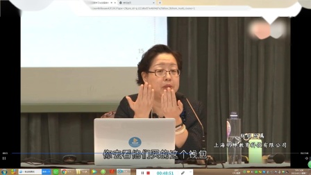 教研员课程-9-3-6岁儿童学习与发展指南解析-社会领域(上)