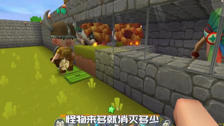 迷你世界:二狗子的城门有机关和伏兵,怪物来攻城结果会怎样呢