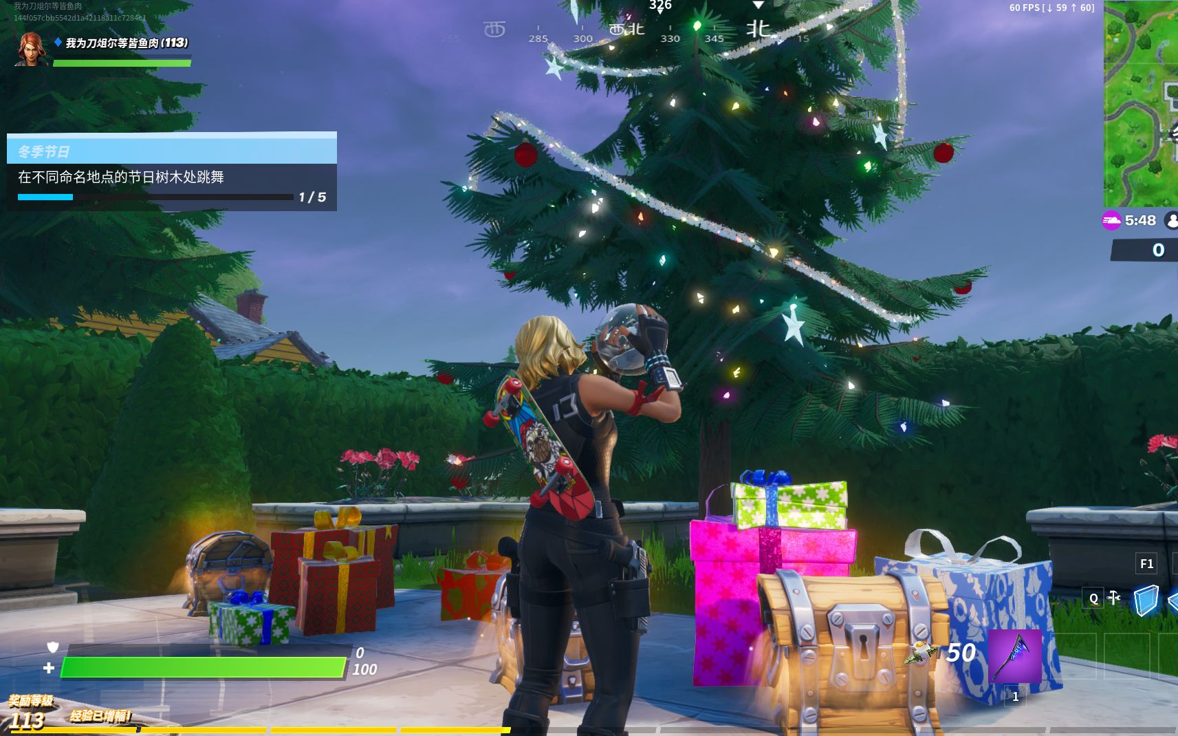 【堡垒之夜】冬季节日挑战任务 点燃在潮湿沙滩、崖城或货运码头上...