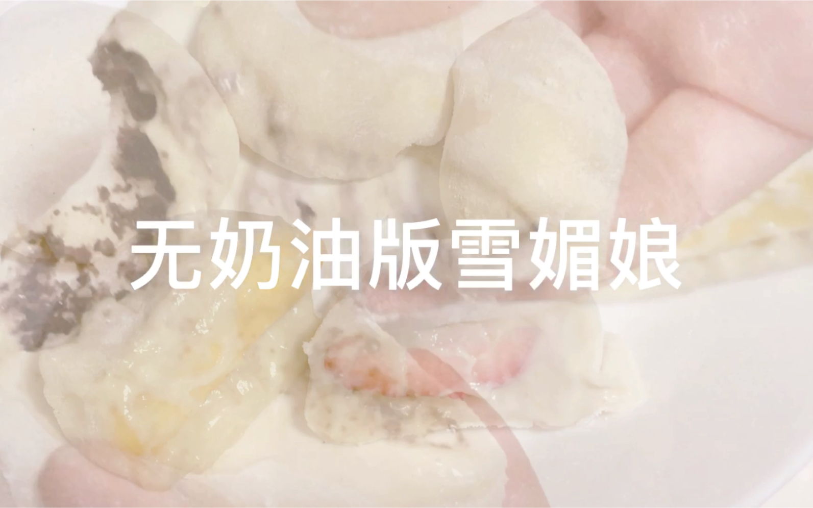 ...级甜品,一份完美的下午茶,就是它啦!不用烤箱,不用打蛋器就能完成!