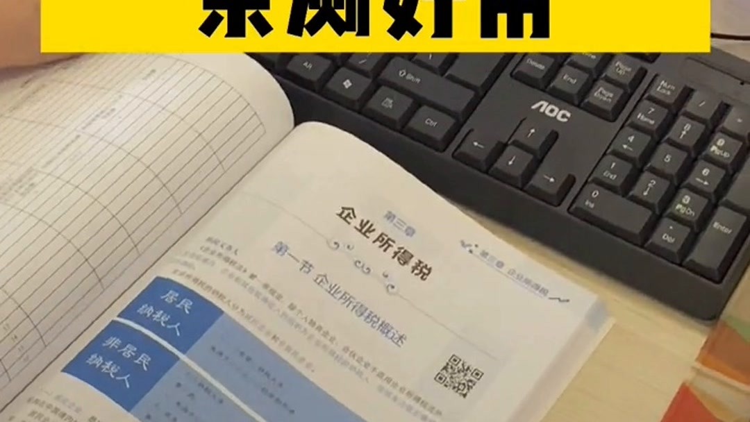 能统计进项销项的发票管理系统,亲测好用。