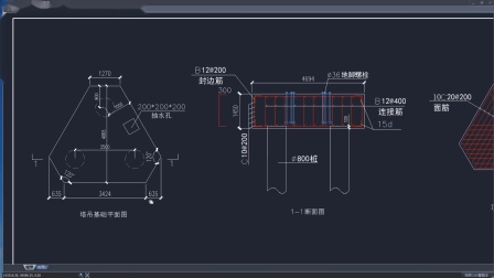 塔吊梁式基础高清视频.mp4