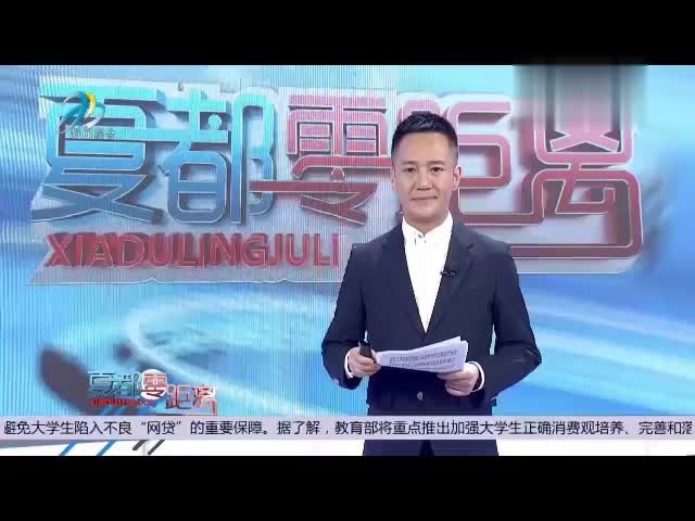 家校共育 照亮孩子人生路