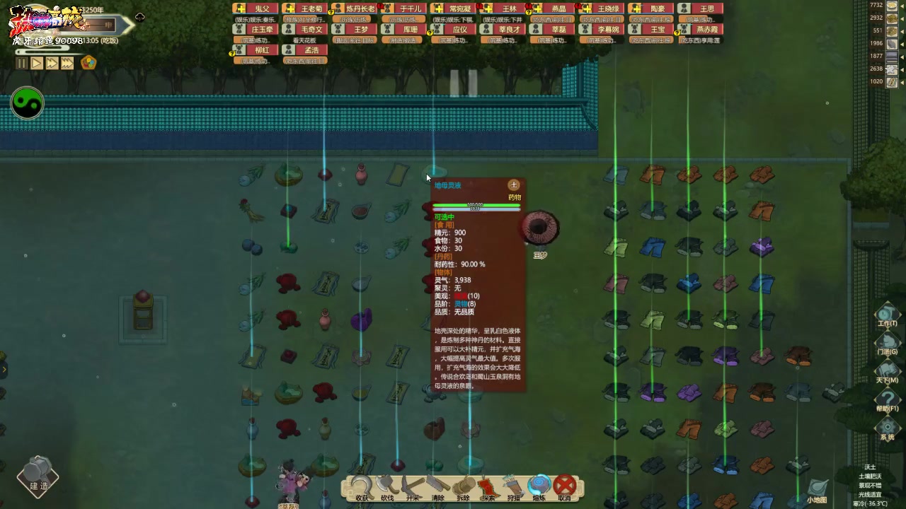 【夏天热游】了不起的修仙模拟器 无敌门修仙日记 68期