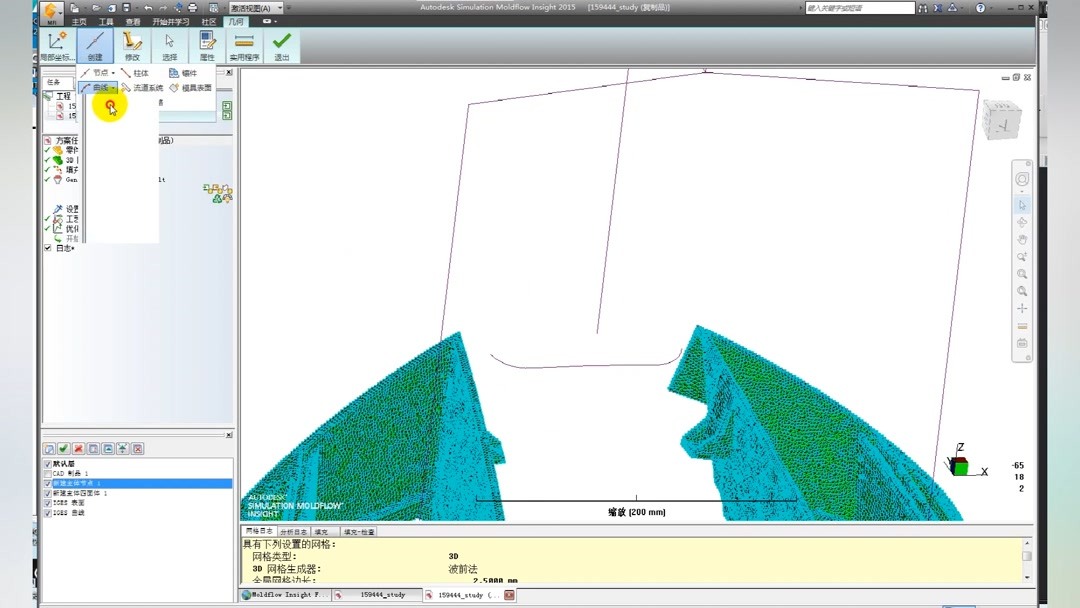 MOLDFLOW模流分析之进胶实战分析1