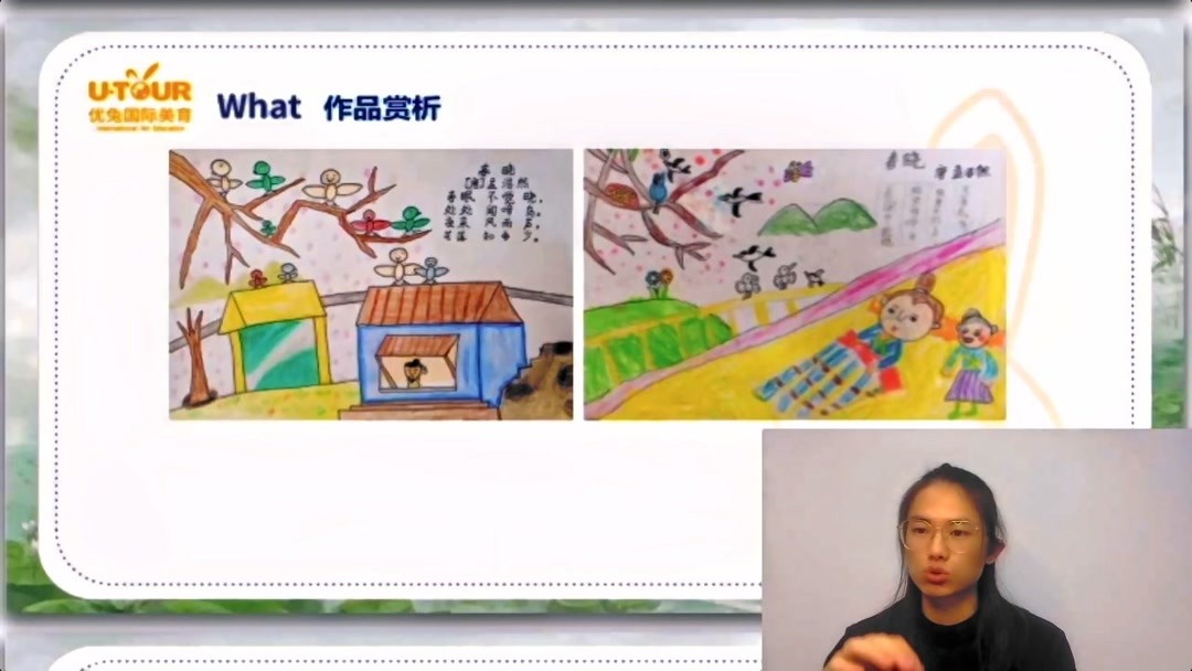 古诗配画——夏系列诗《小池》