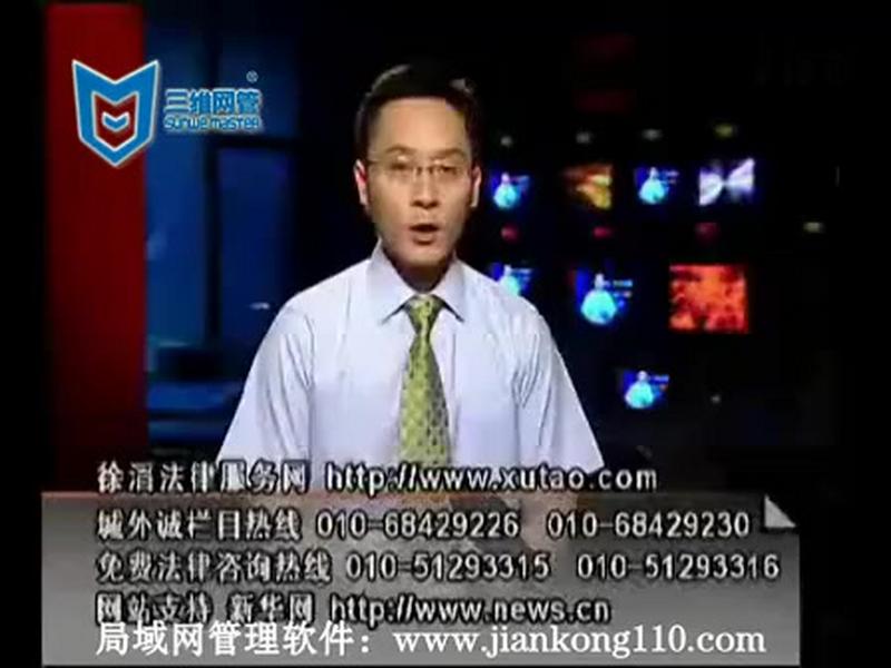 局域网管理软件