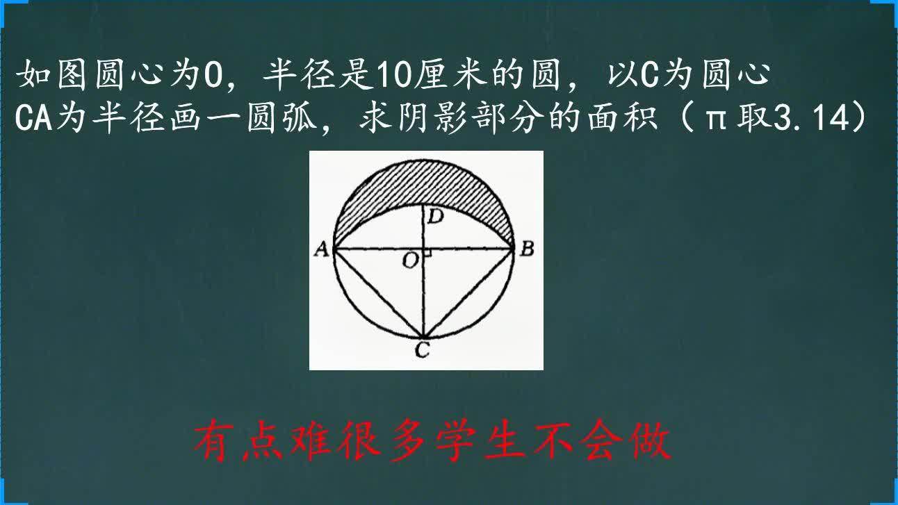 小升初数学奥数题很多学生说太难了学过勾股定理其实很简单