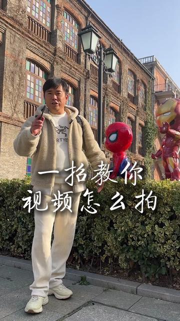 一招教你,视频怎么拍手机摄影摄影教学拍摄技巧手机运镜运镜教程