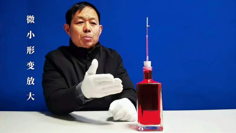 微小形变放大
