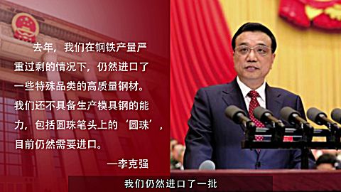 立足新时代,把握新特征--初级阶段的不平衡不充分特征
