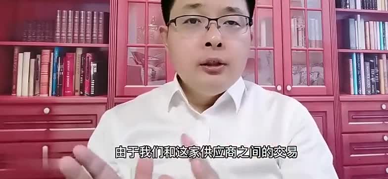代为付款的法律风险,三流不一致