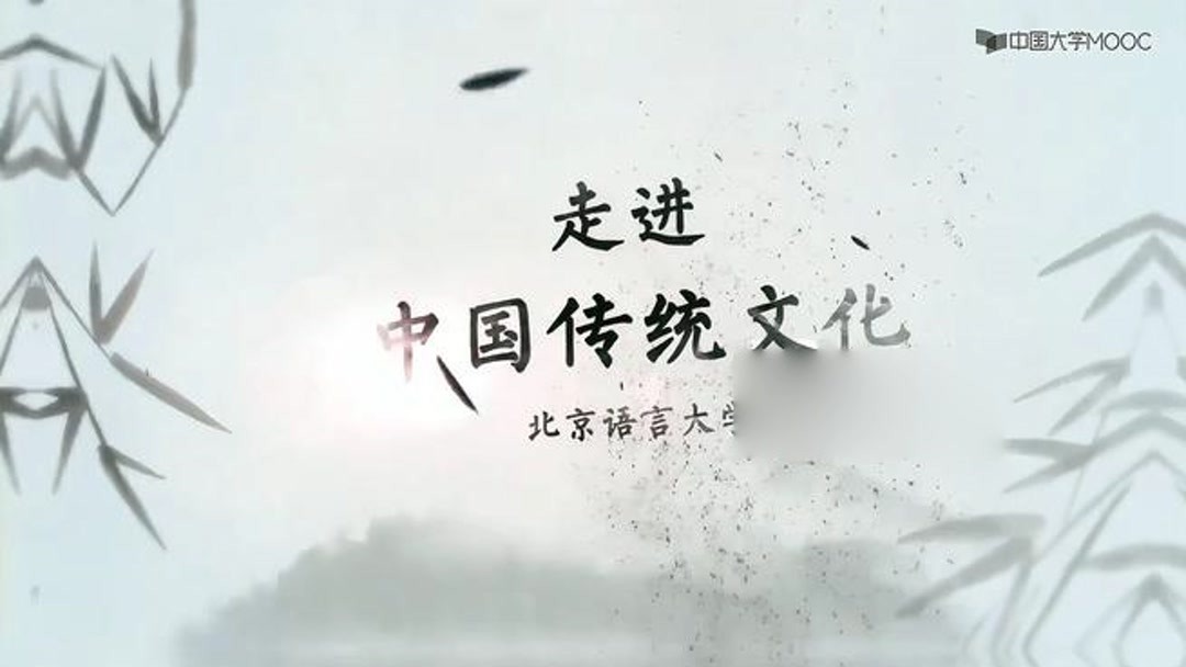 《走进中国传统文化》中国人的饮食习惯与风俗
