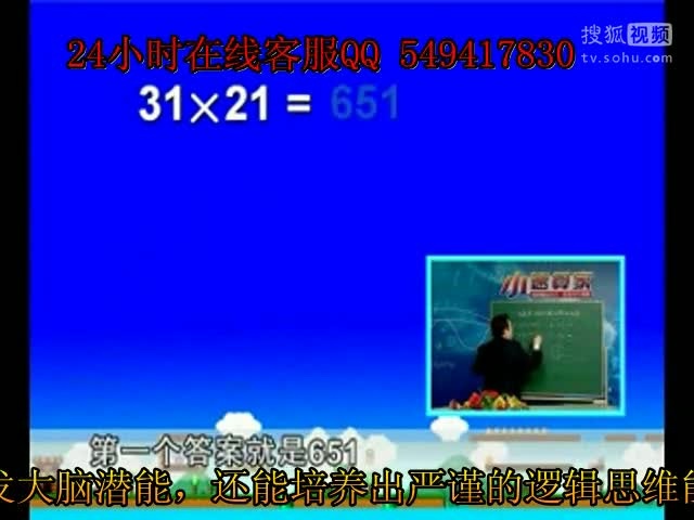 阜宁 快速口算法快速算数技巧教程