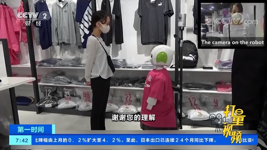 病房消毒、外卖配送!看智能服务机器人如何大显身手|第一时间